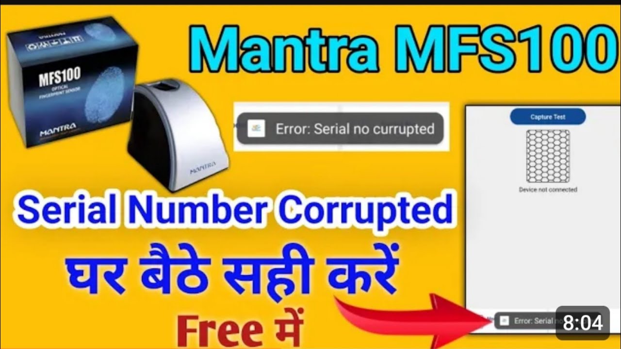 Mantra MSF Serial Number Corrupted ||Why My Mantra Device is not ...