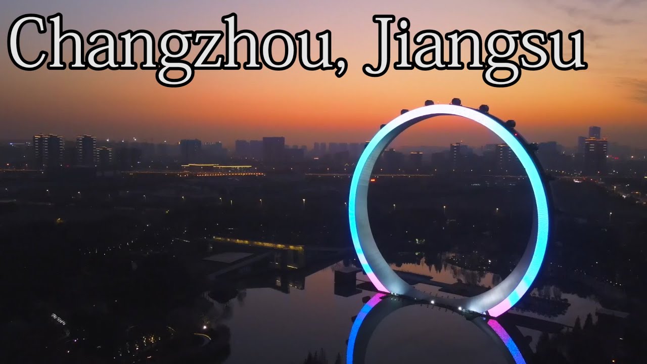 Aerial China:Changzhou, Jiangsu 江蘇常州 - YouTube