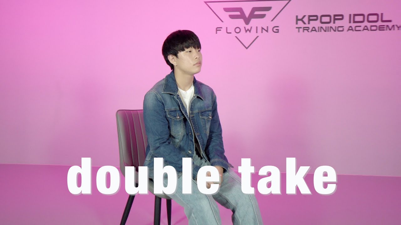 플로잉아카데미| Dhruv- double take COVER |아이돌지망생|보컬리스트 - YouTube