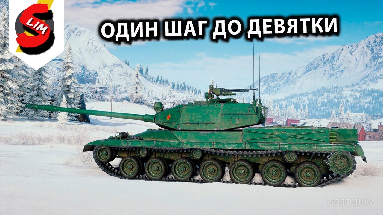 BZ-166 КАЧАЕМ НОВУЮ ВЕТКУ Wot Console - World of Tanks Modern Armor ...