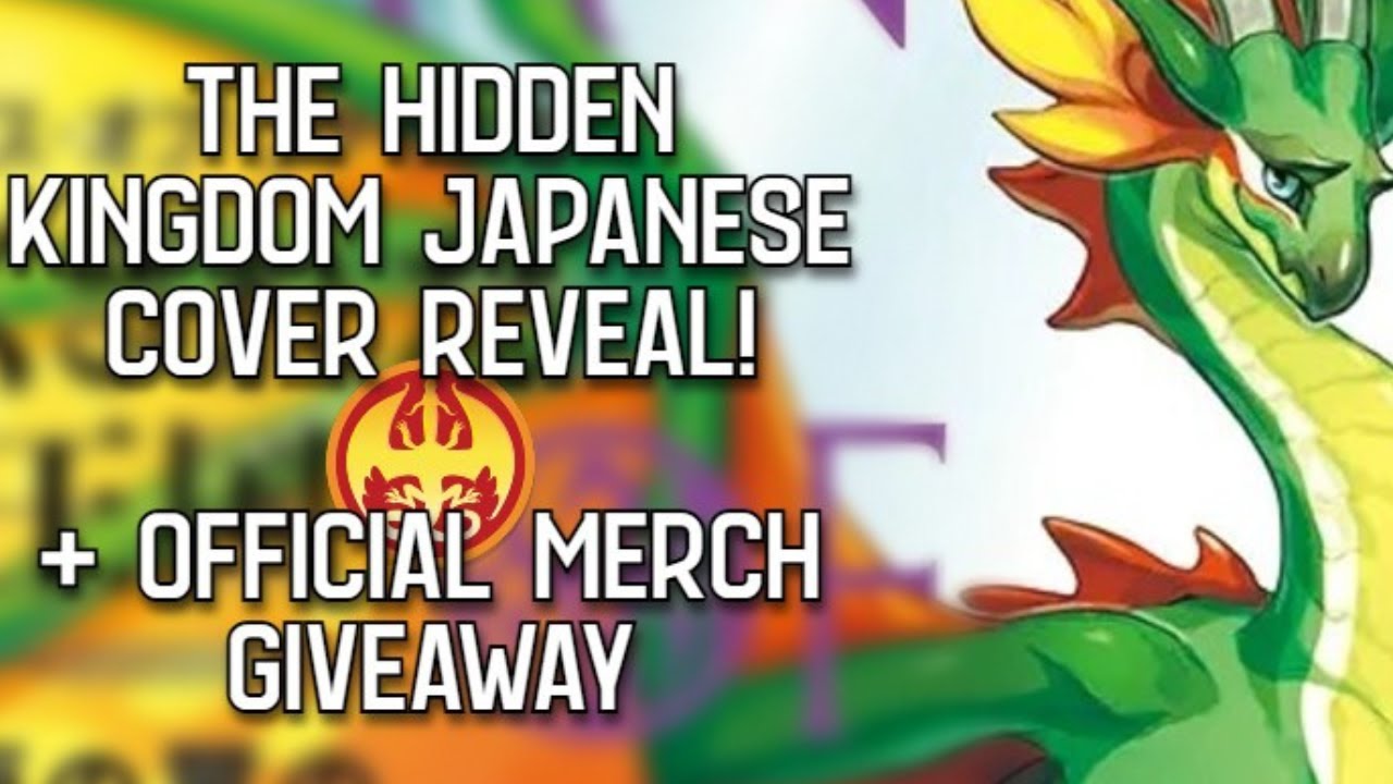 The Hidden Kingdom JAPANESE COVER Reveal! (+Official WoF Giveaway ...