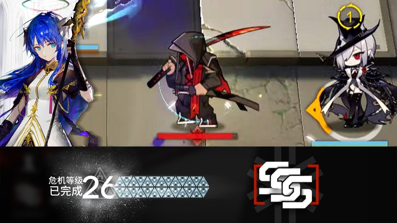 【Arknights】 CC#12 Basepoint : Week 1 Max Risk 26 - YouTube