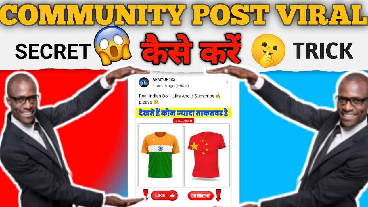 😱community viral कैसे करें|🔥 subscriber kaise badhaen 🔝How to viral ...