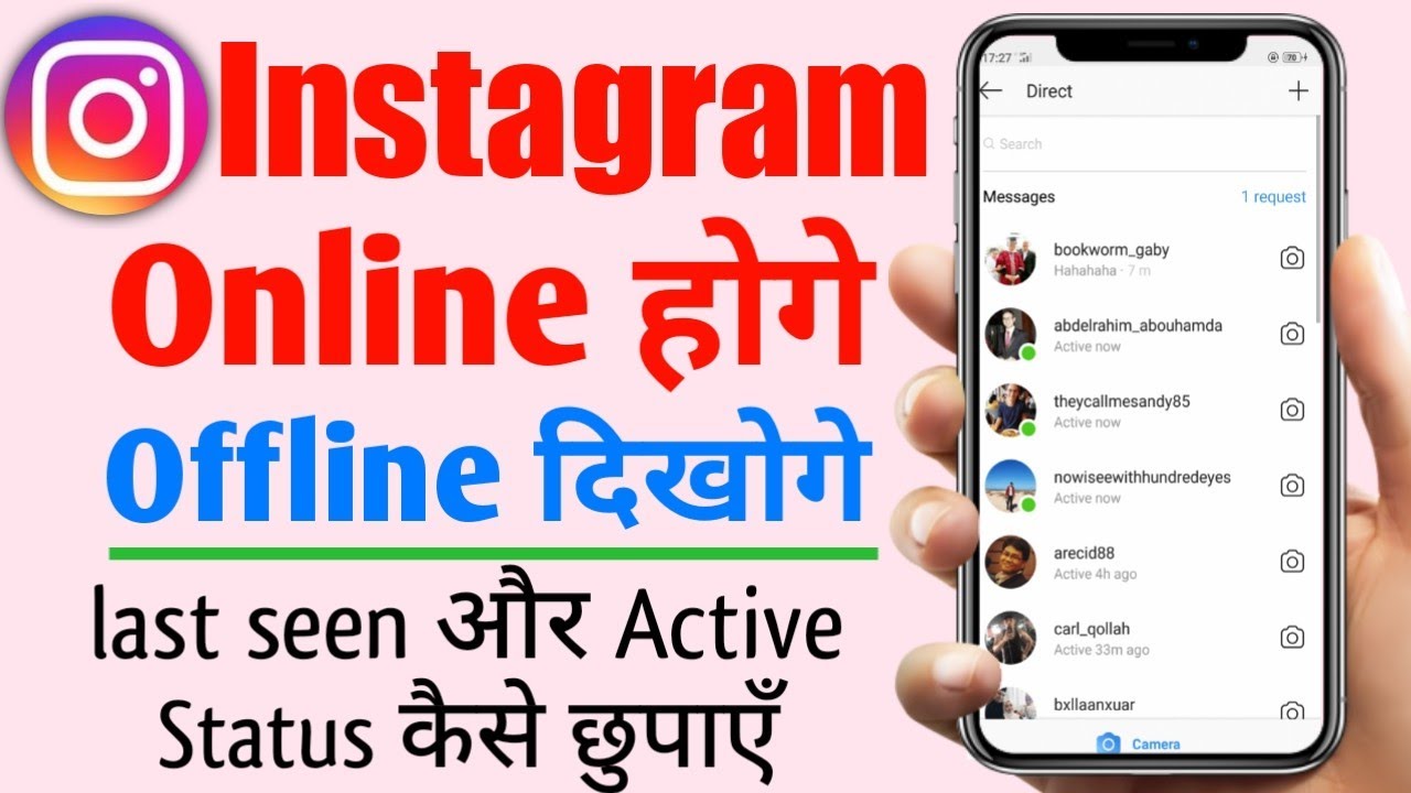 instagram par active status off kaise kare | how to off active on ...