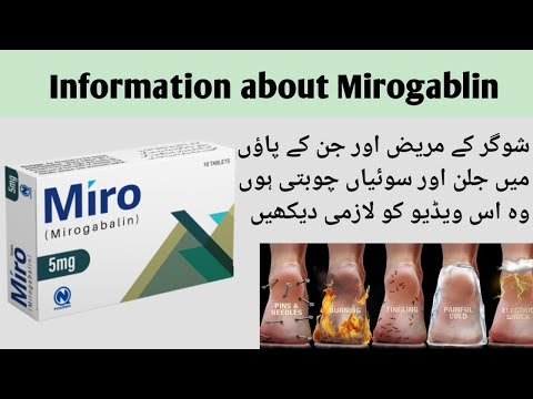 Tab miro uses and side effects | Tab mirogablin | Peron me jalan or pathon me khichao ke liye | Miro