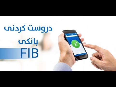 How to create FIB Bank account - دروستکردن کردنی بانکی ئێف ئای بی بە ...
