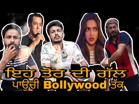 Amrit Amby lalli Cat walk viral | yaar jigri kasooti digri | | YAAR ...
