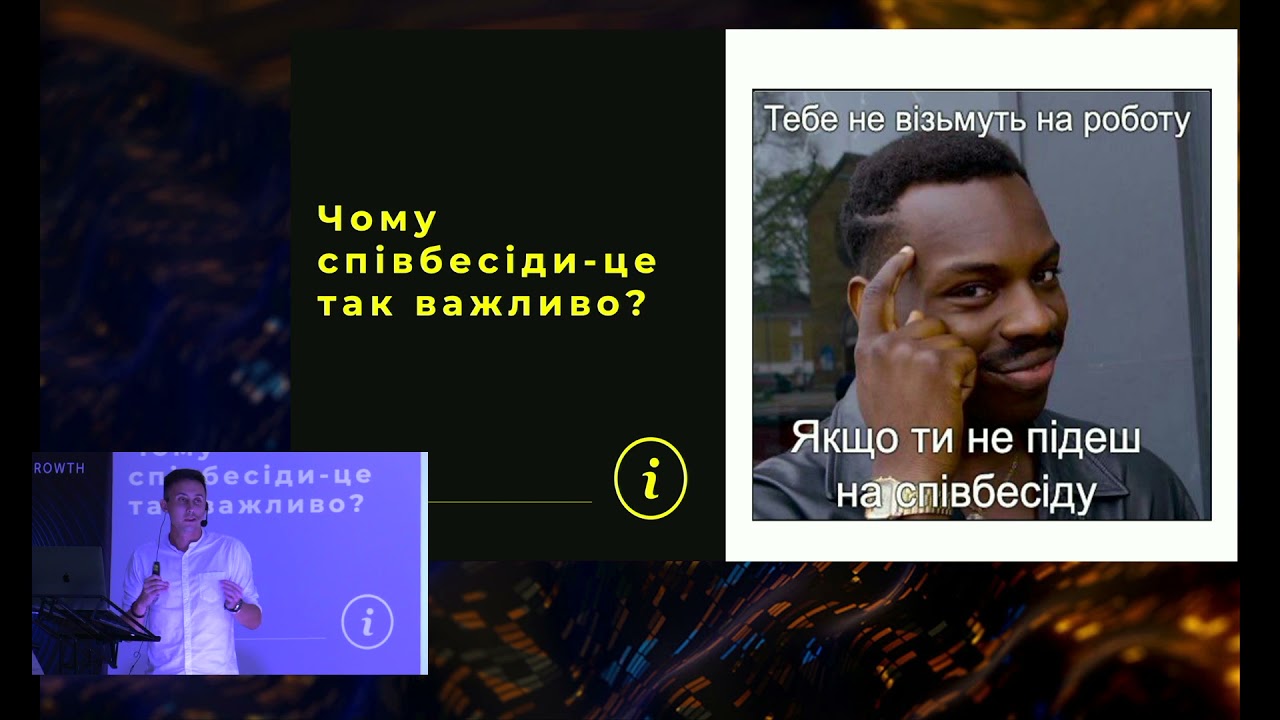 Interviews are a great and invaluable experience - Denis Furman ...