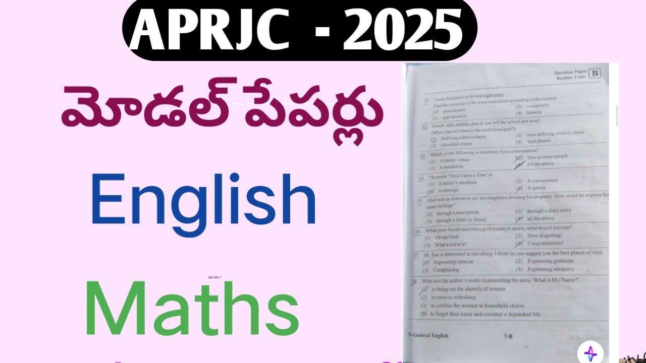 Aprjc exam model paper 2025|aprjc model paper in mpc|aprjc syllabus ...