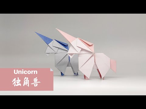 Origami Unicorn
