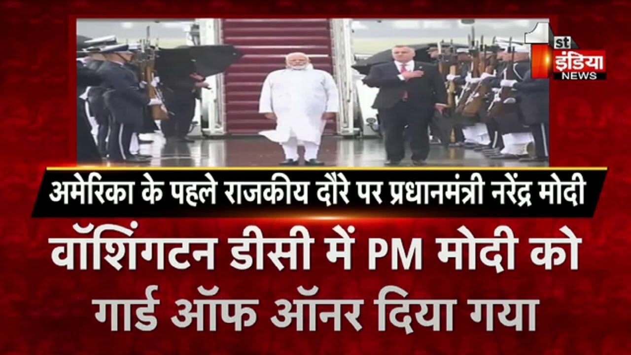 News Blast: देश भर से बड़ी खबरों का खास बुलेटिन | 22 June 2023 - YouTube
