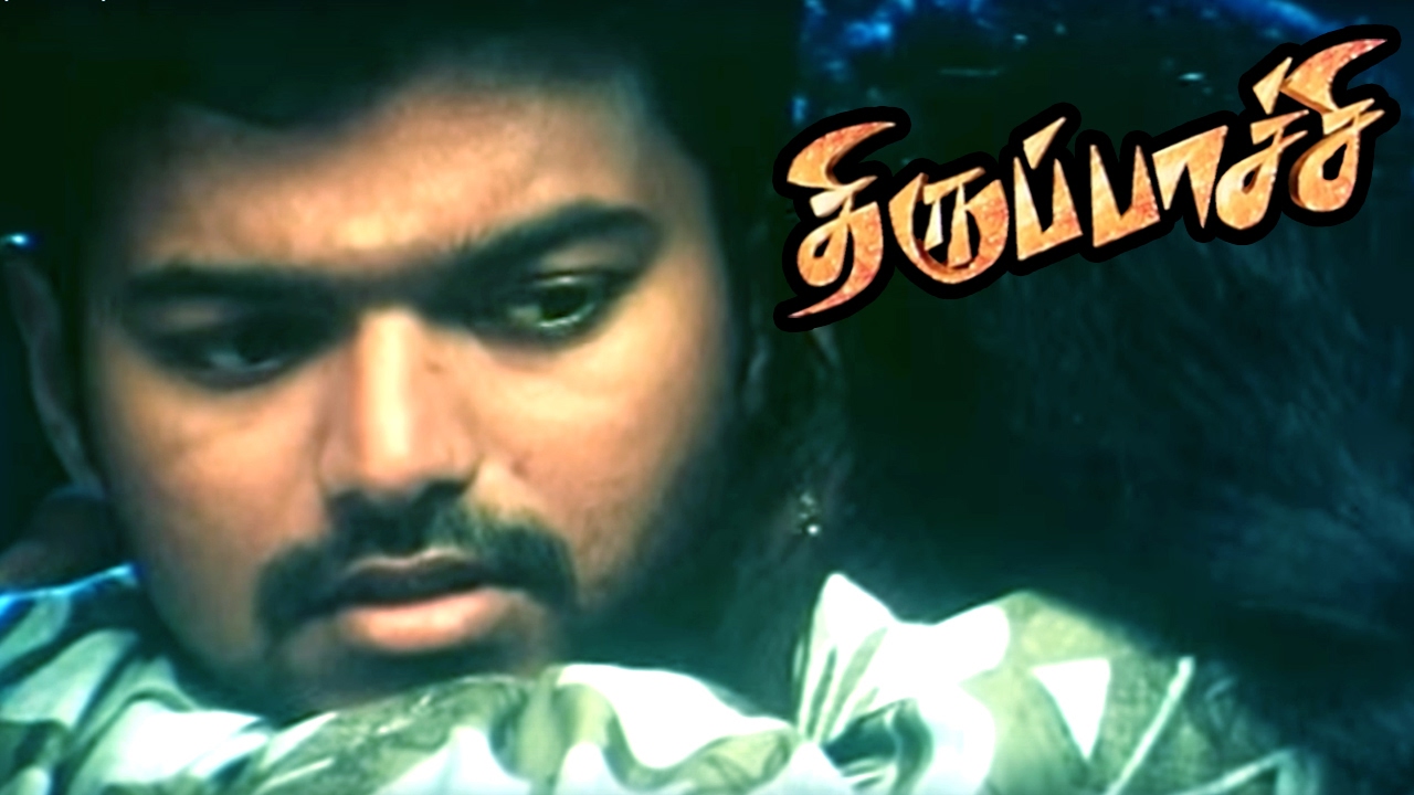 Thirupachi Tamil Full Movie Scenes | Vijay goes to Chennai to see ...