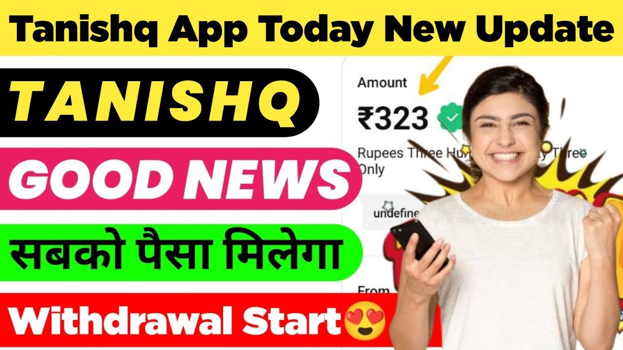 Tanishq App Withdrawal Start🥳 | Tanishq App Withdrawal Problem Solve | Tanishq App Today New ...