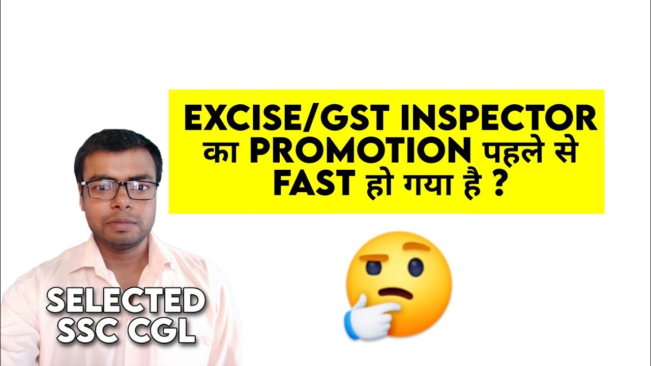 Promotion of Excise Inspector | SSC CGL | AK Mentor - YouTube