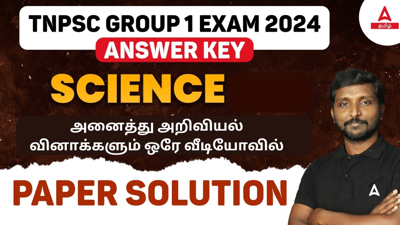 🔴TNPSC Group 1 Science Answer Key 2024 | TNPSC Group 1 Science Analysis ...