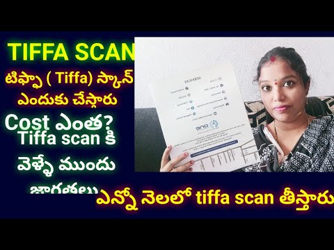 Tiffa scan full details in telugu||tiffa scan in 5th month pregnancy ...