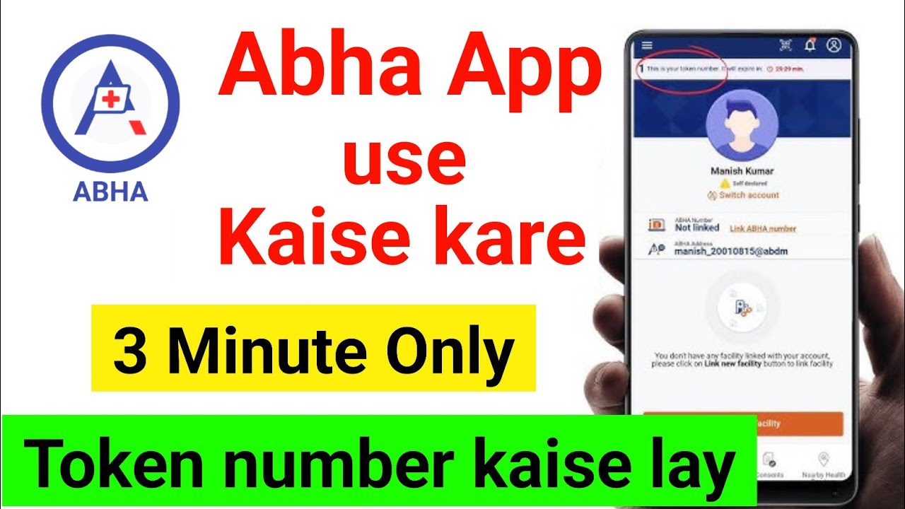 📝abha app kaise use kare | abha app se token kaise le | abha app se ...