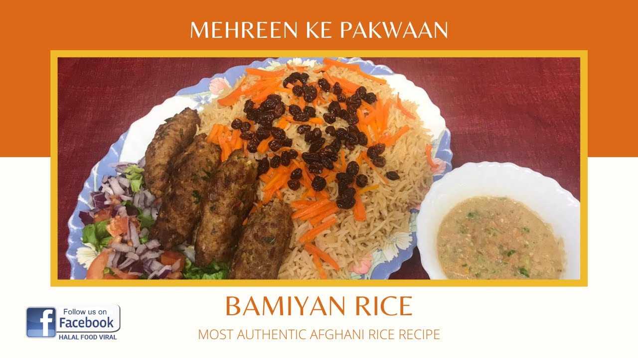 Bamiyan Rice (Afghani Pulao) | Urdu /Hindi | Recipe by Mehreen Ke ...