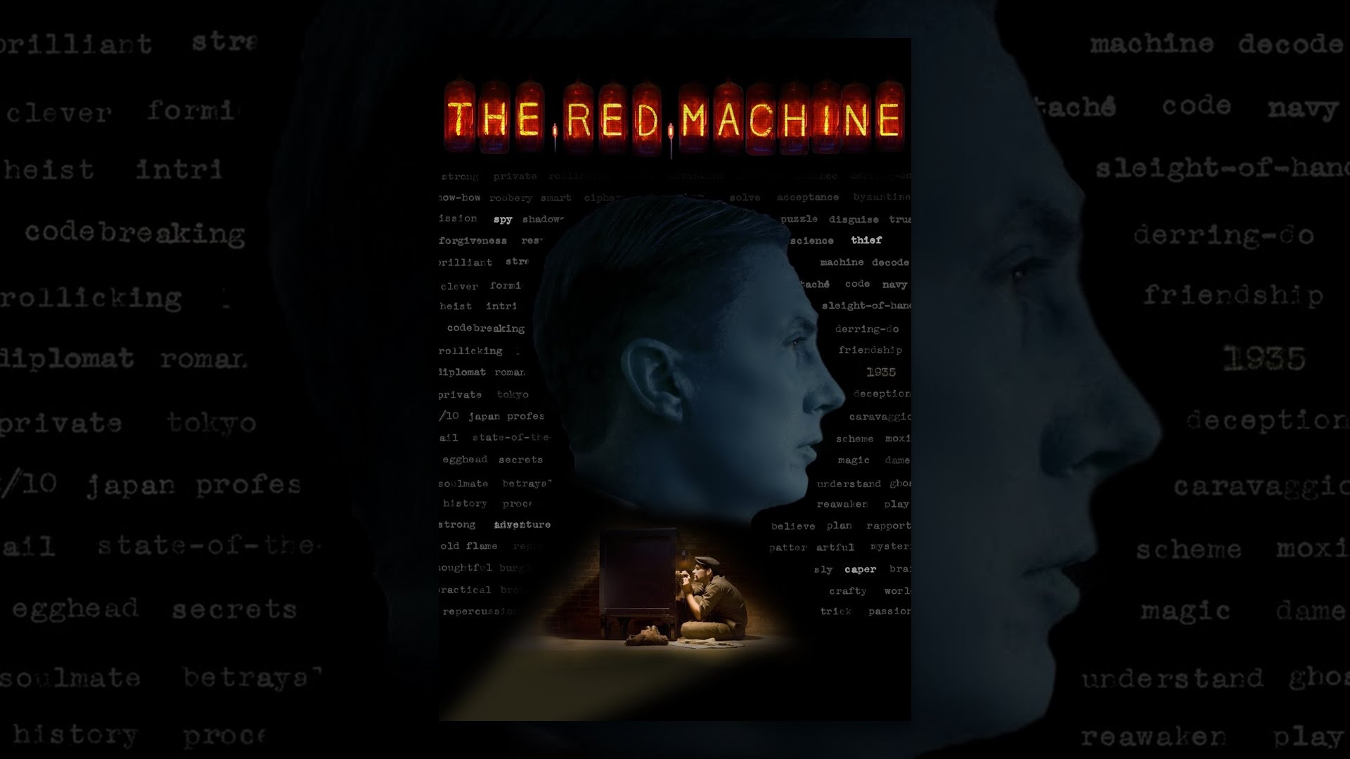 The Red Machine - YouTube