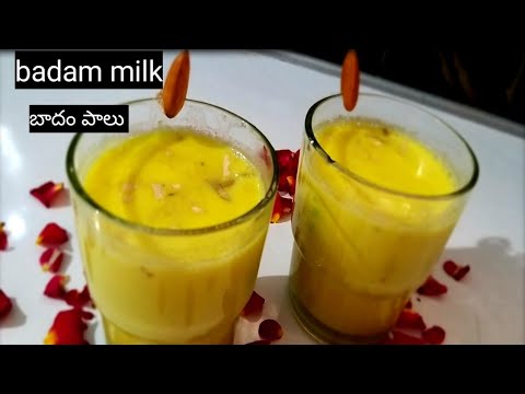 Badam Milk Recepie|చిక్కటి బాదం పాలు|Home made badam palu by pallavi ...