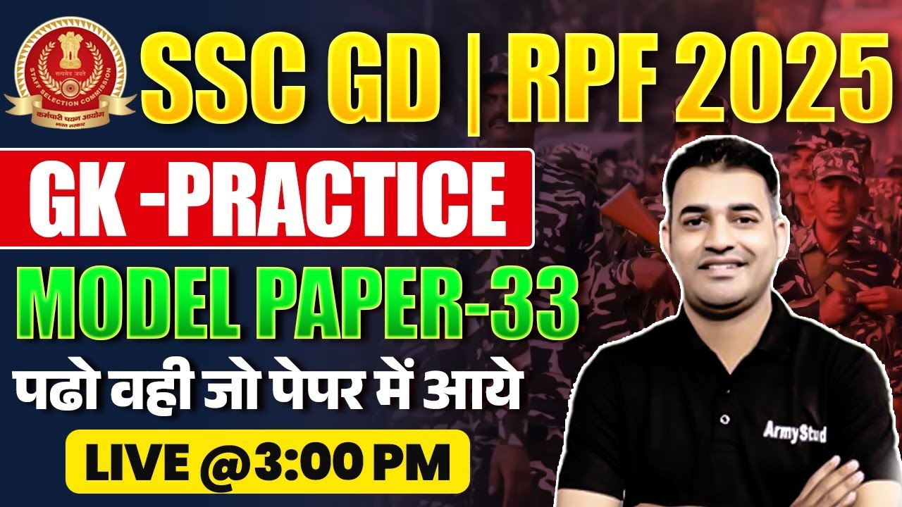 SSC GD GK 2025 | SSC GD GK Practice Class 33 | Ssc GD GK Previous Year ...