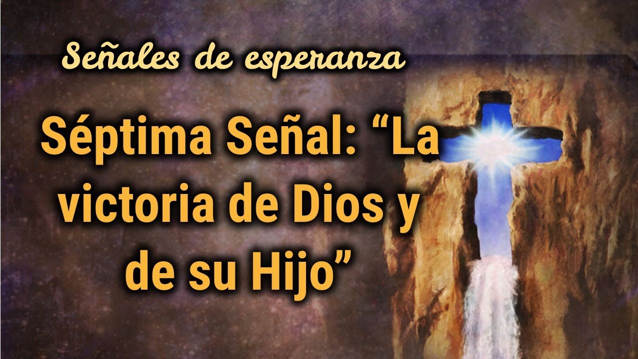 Septima Señal: "La victoria de Dios y de su Hijo" - YouTube