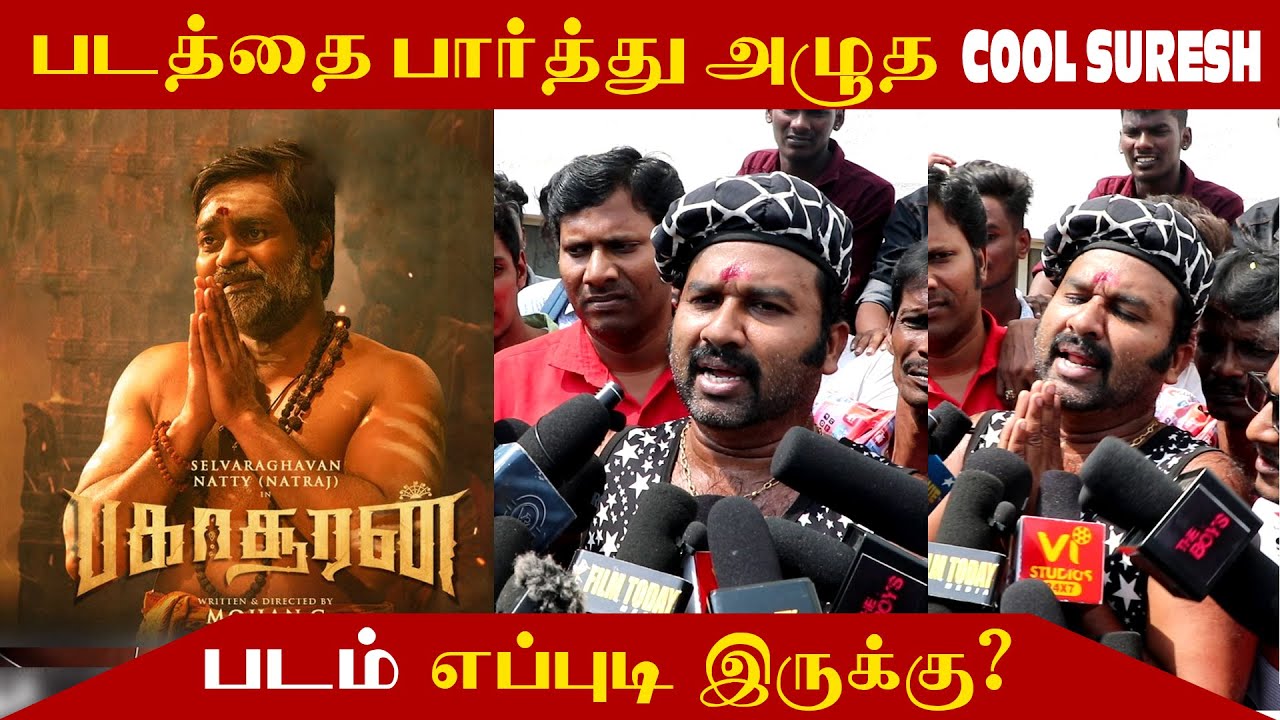 Bakasuran Movie Public Review | Selvaraghavan | Nataraja | Subramanian ...
