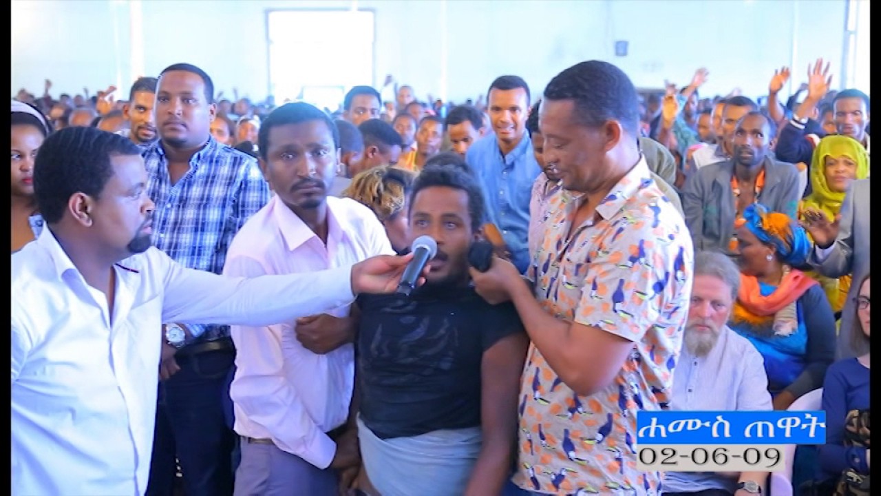 AMAZING DELIVERANCE FROM DEMONIC SPIRIT IN JESUS!!/PROPHET MESFIN BESHU ...