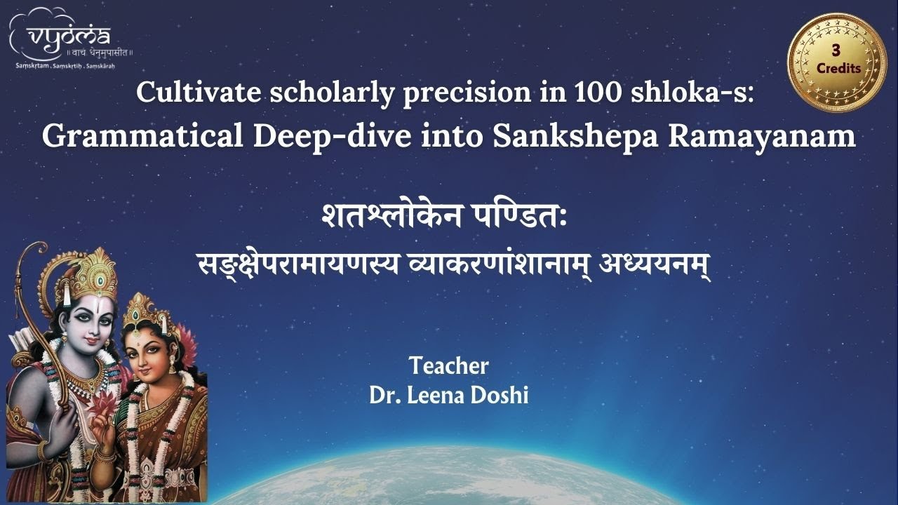 Course Trailer | Grammatical Deep-dive into Sankshepa Ramayanam - YouTube