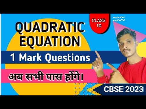 Important objective question for class 10(CBSE-2023)| Quadratic ...