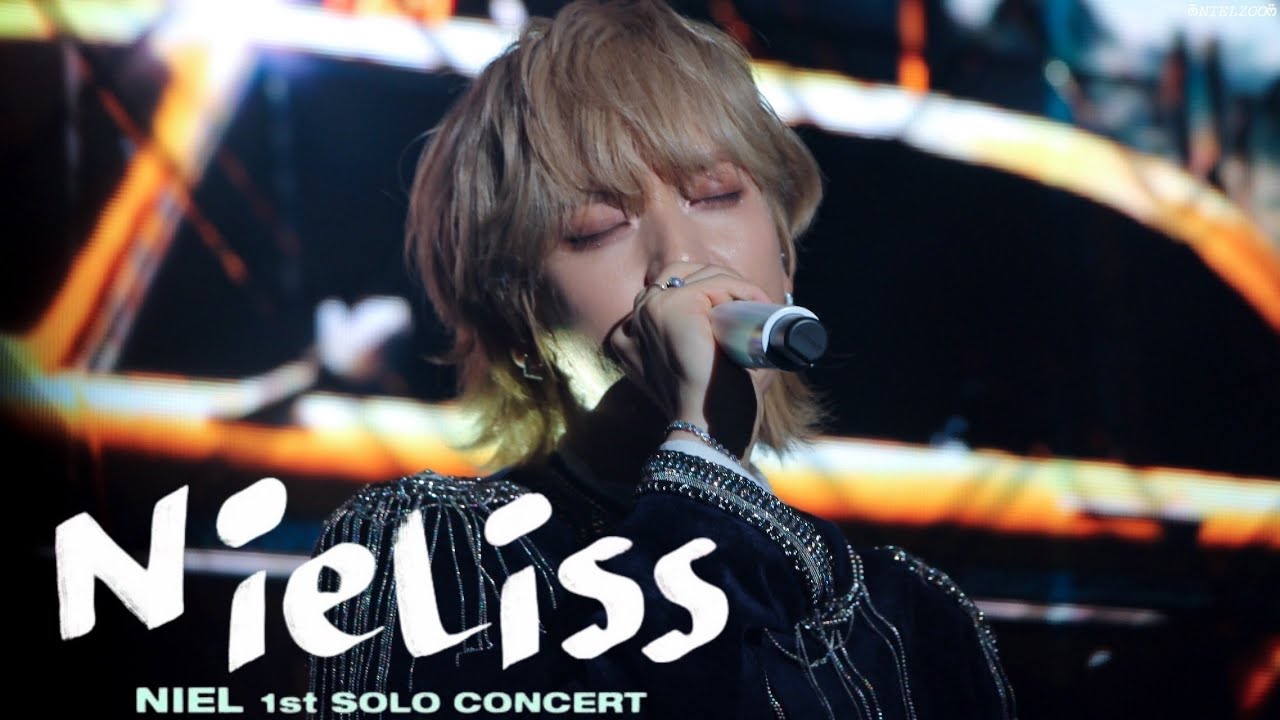 [니엘] 240317 NIEL 1ST SOLO CONCERT 'NIELISS' ‘이별하러 가는길‘ #니엘 #NIEL - YouTube