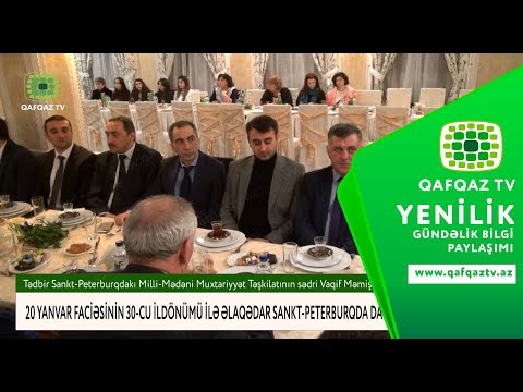 20 YANVAR FACİƏSİNİN 30-CU İLDÖNÜMÜ İLƏ ƏLAQƏDAR SANKT-PETERBURQDA DA ANIM MƏRASİMİ KEÇİRİLİB