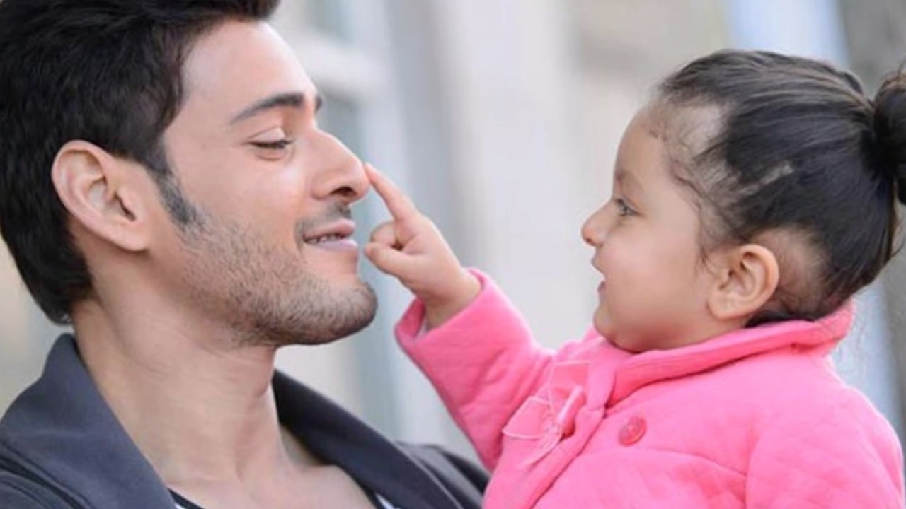Actor Mahesh babu wife and children unseen video - YouTube