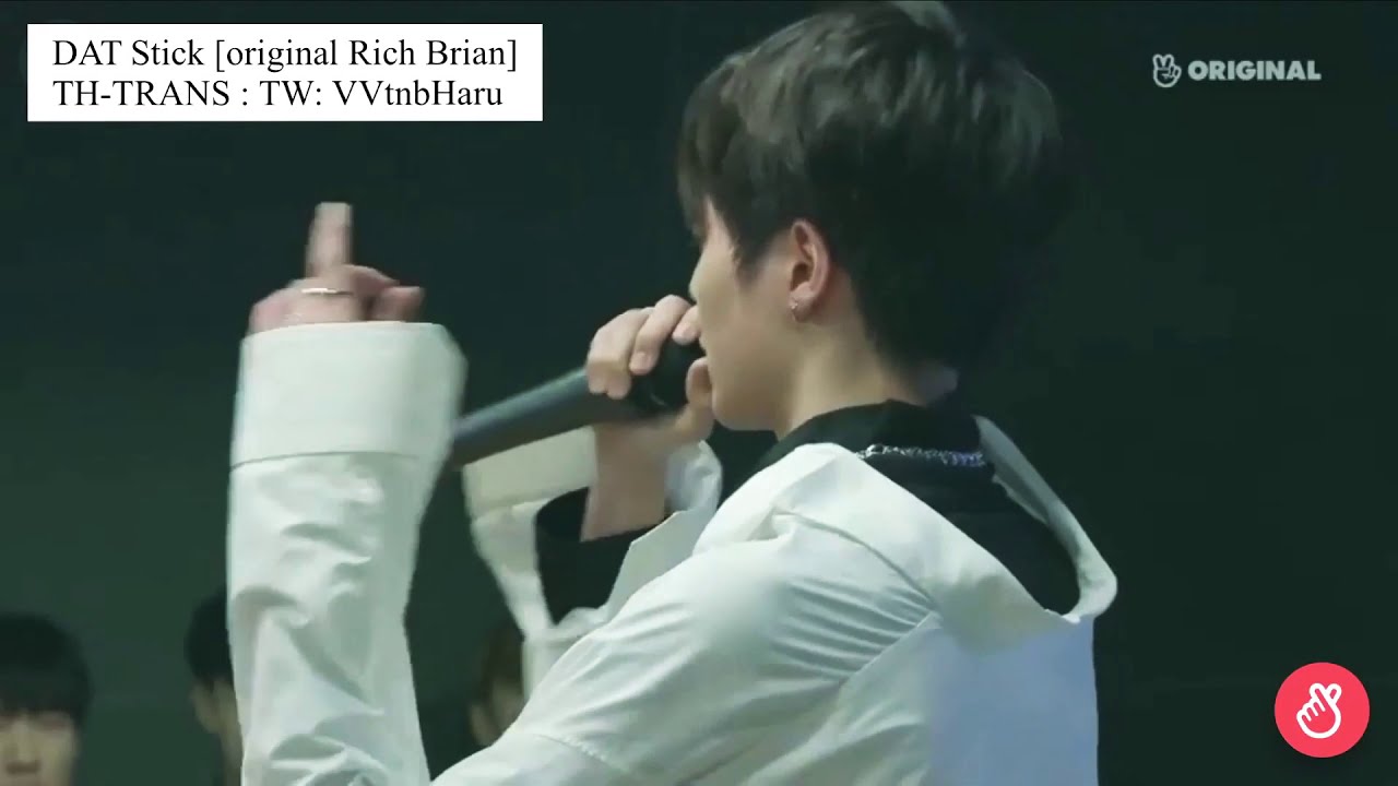 HARUTO Rap [ Dat stick ] thaisub dat stick - YouTube