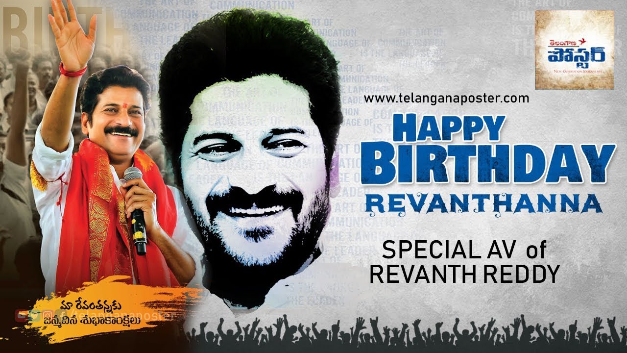 Happy Birthday Revanth Anna, | Special AV On Revanth Reddy On the ...