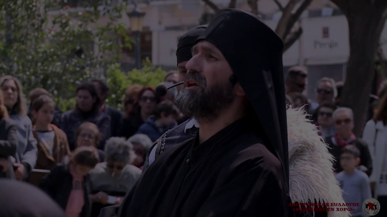Χαρά που το 'χουν τα βουνά, Μεσ' στο βάλτο στο πηγάδι - Μωραΐτες εν ...