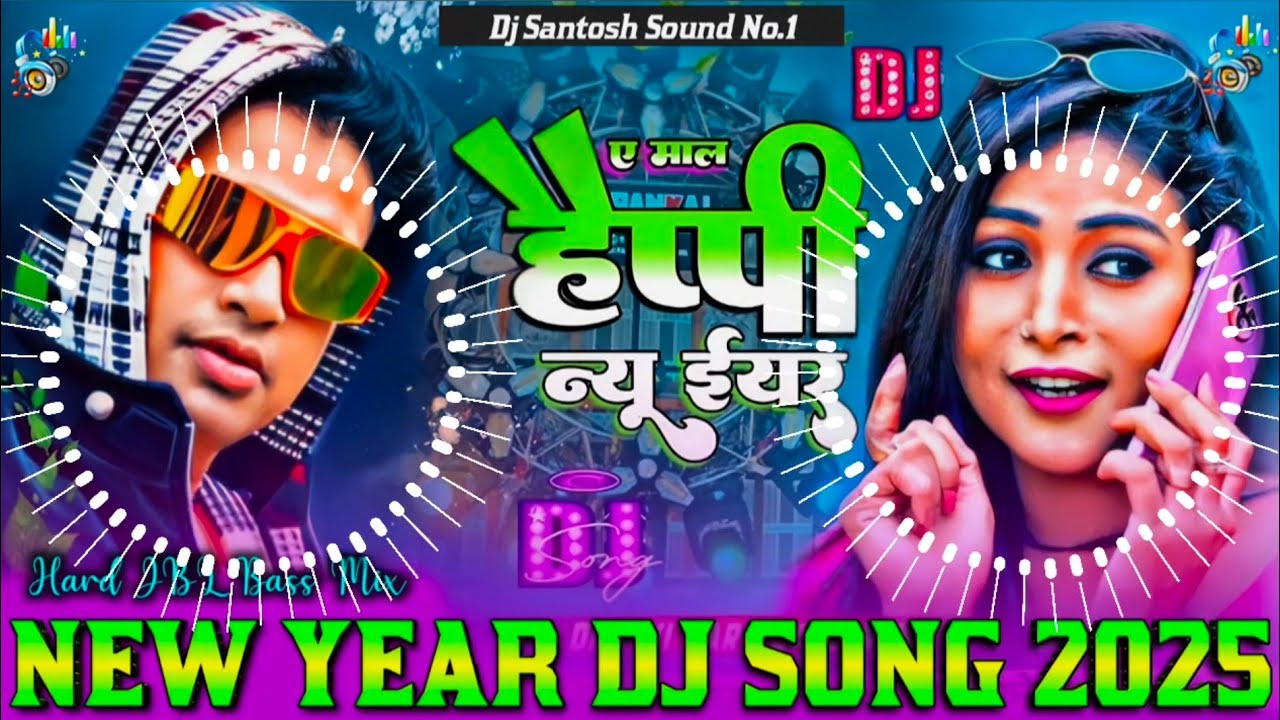 Ye Jan Bola Dj Remix || Awdhesh Premi Happy New Year Dj Song 2025 ...