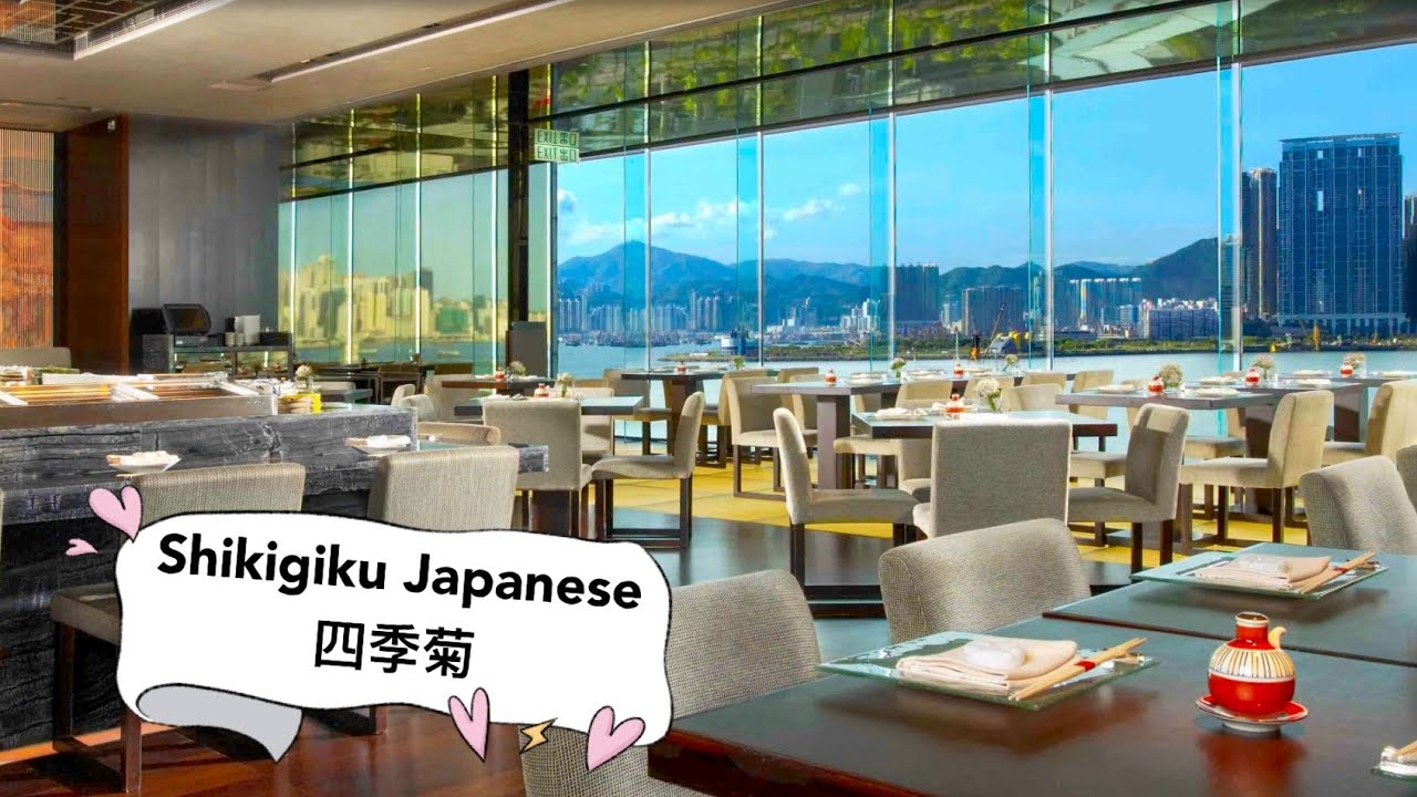 四季菊｜Shikigiku Japanese Restaurant ｜Japanese restaurant with views of ...