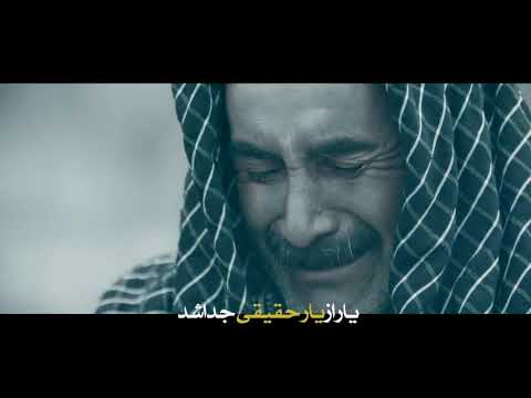 Seyyid Taleh Boradigahi   Saslaram Karbala