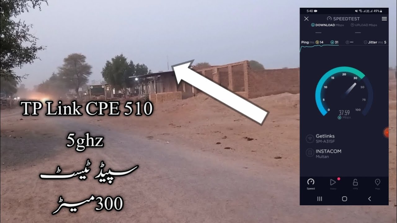 Tp-link CPE 510 WIFI long range Outdoor Access Point - YouTube