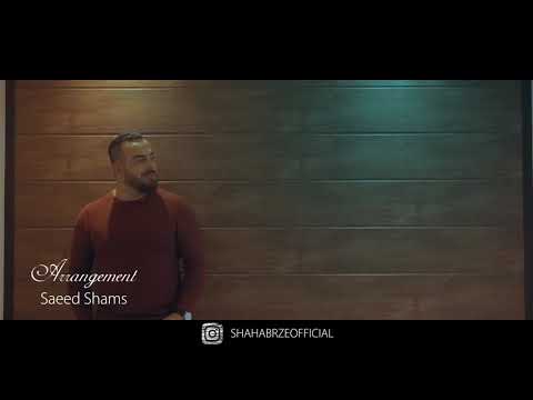 Shahab Rezaei
