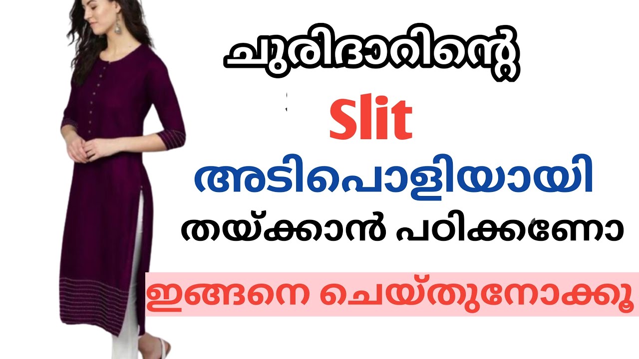 Churidar slit stitching easy method Malayalam / kurti slit stitchig ...