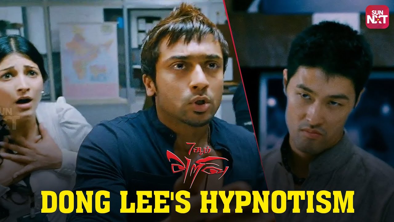 The Power of Dong Lee 🔥 | 7 am Arivu | Suriya | Shruthi Haasan | Full ...
