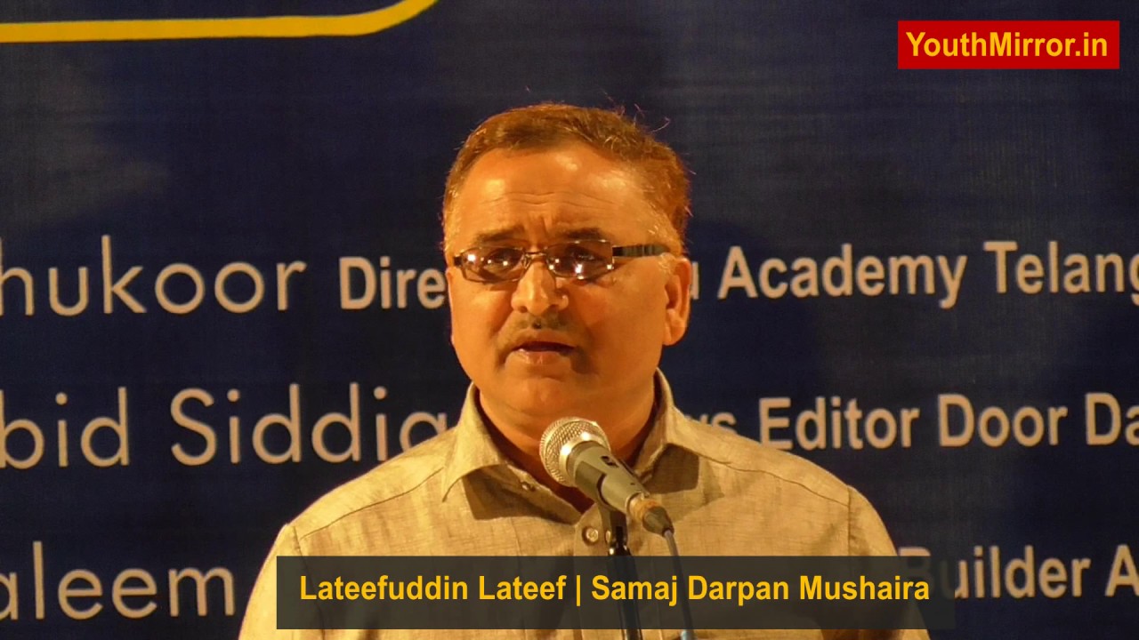 Lateefuddin Lateef | Samaj Darpan Mushaira | Deccani Shayari - YouTube
