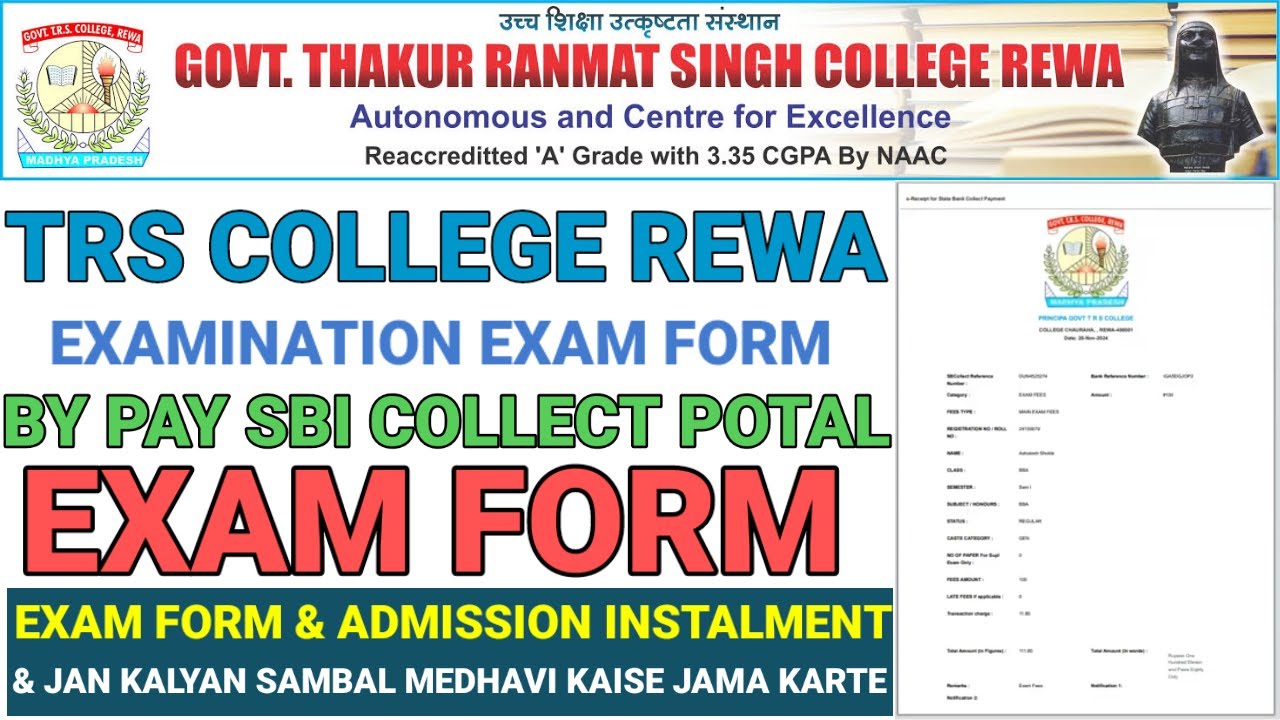 trs college ka exam form kaise bhare 2024 | trs college ka exam form ...