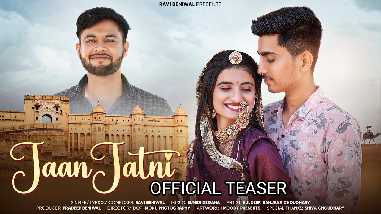 Jaan Jatni Song || Official Teaser || New Rajasthani love song || Ravi ...