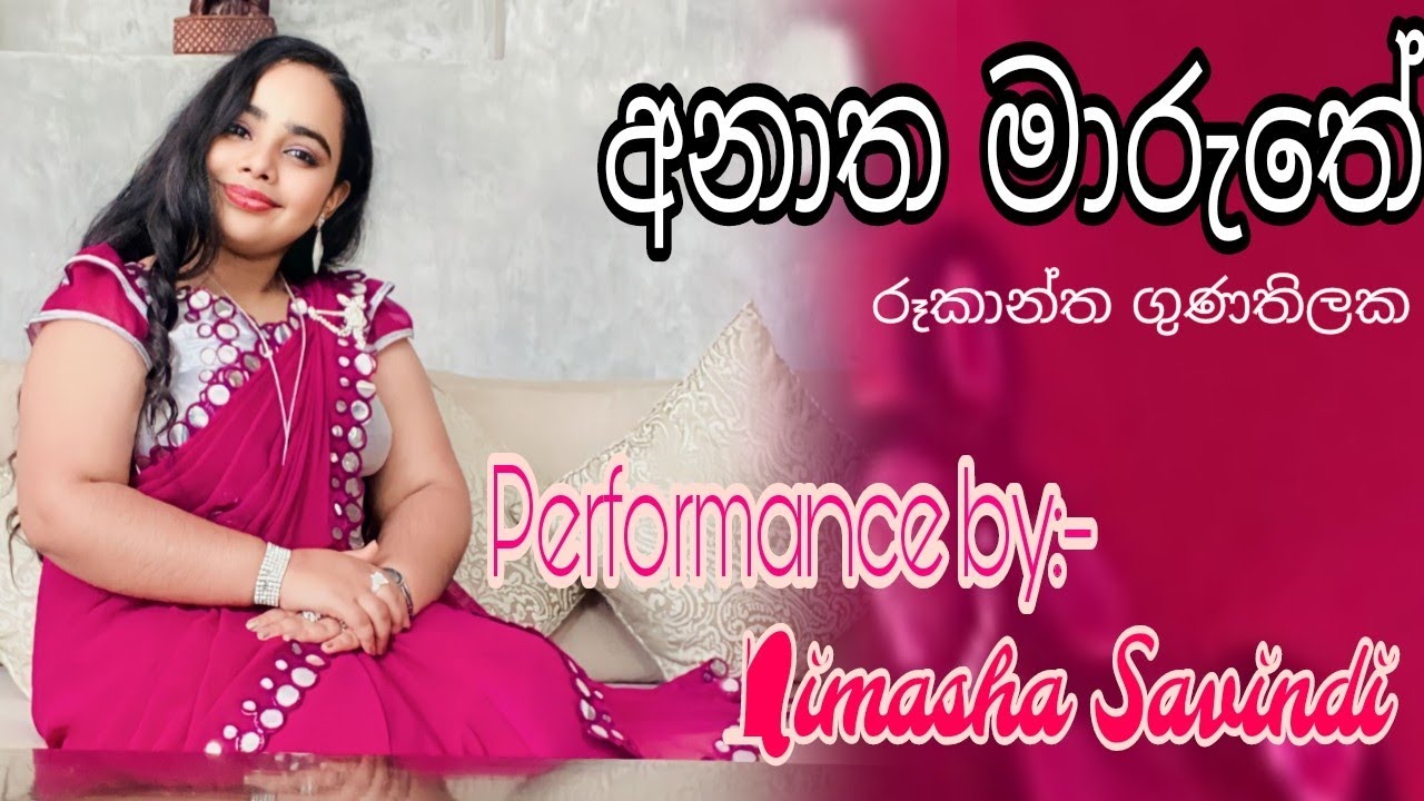 Anatha Maruthe Rookantha Gunathilake Sinhala Guitar Chordssinhala