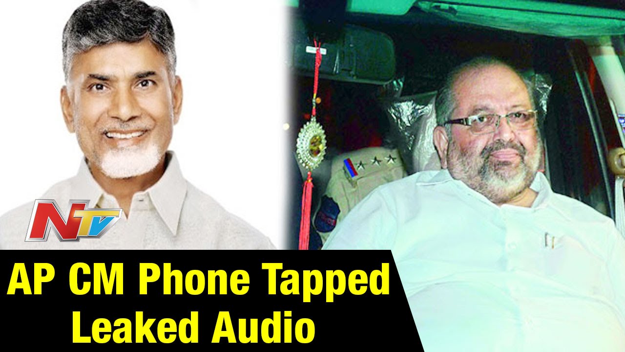 AP CM Chandrababu Phone Tapped | Leaked Call Conversation | Exclusive ...