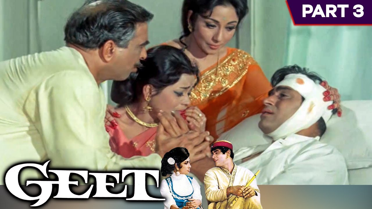 Geet (1970) - Part - 3 | बॉलीवुड की सुपरहिट रोमांटिक मूवी |Rajendra ...