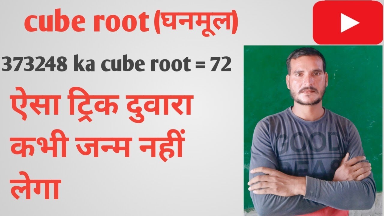  1 How To Solve Cube